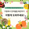 부산 연제구 언어치료 부모와 언어적 상호작용하기 네이버 블로그